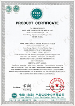 Certification